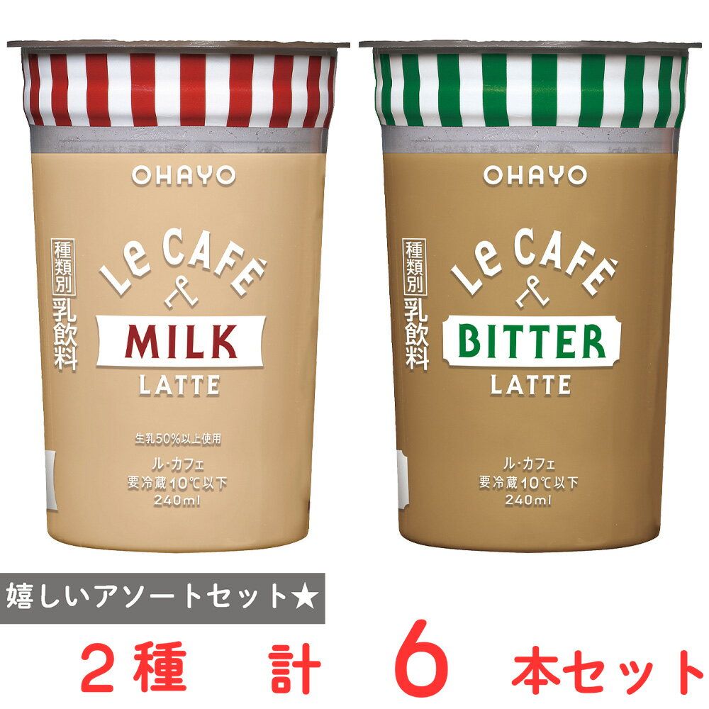 ショップトップ&nbsp;>&nbsp;カテゴリトップ&nbsp;>&nbsp;店内カテゴリ一覧&nbsp;>&nbsp;水・ソフトドリンク&nbsp;>&nbsp;ソフトドリンク&nbsp;>&nbsp;コー...