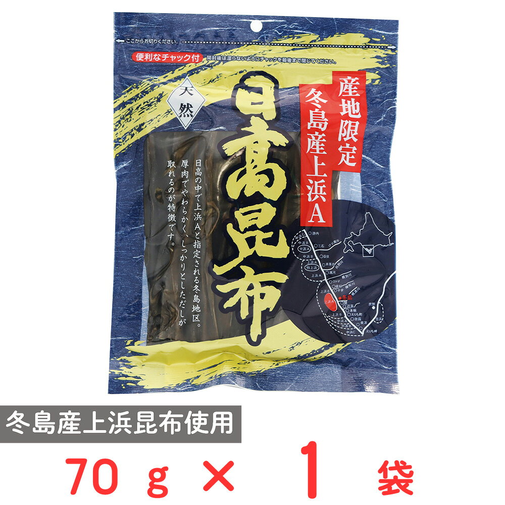 ショップトップ&nbsp;>&nbsp;カテゴリトップ&nbsp;>&nbsp;店内カテゴリ一覧&nbsp;>&nbsp;食品&nbsp;>&nbsp;調味料&nbsp;>&nbsp;だし&nbsp;>&...