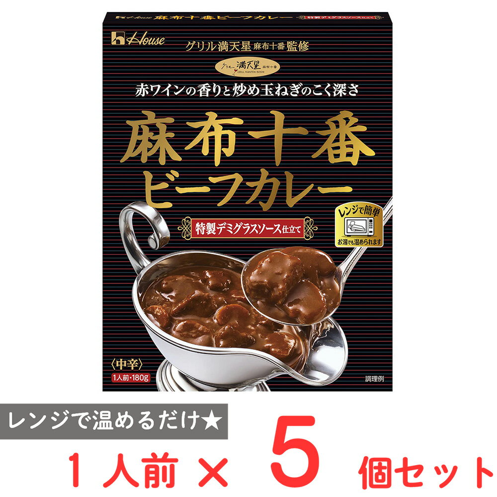 ショップトップ&nbsp;>&nbsp;カテゴリトップ&nbsp;>&nbsp;店内カテゴリ一覧&nbsp;>&nbsp;期間限定！セール・クーポンコーナー●商品特徴フランス料理の基本を大切に懐かしさと親しみのある洋食を提...