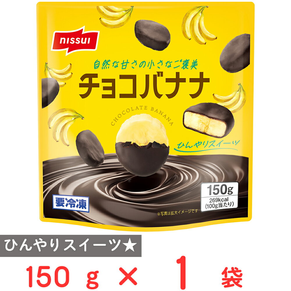 ショップトップ&nbsp;>&nbsp;カテゴリトップ&nbsp;>&nbsp;店内カテゴリ一覧&nbsp;>&nbsp;食品&nbsp;>&nbsp;フルーツ・果物&nbsp;>&nbsp;バナナ●商品特徴甘...