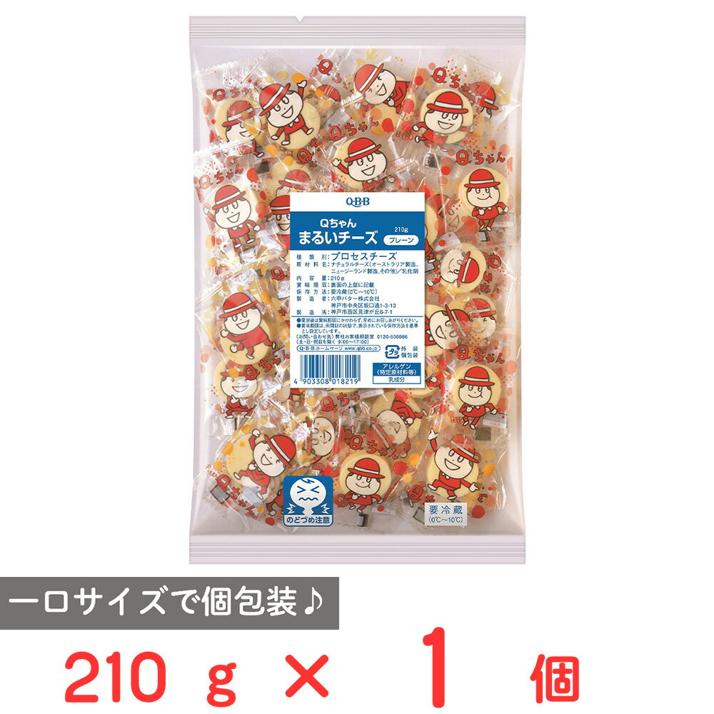 ショップトップ&nbsp;>&nbsp;カテゴリトップ&nbsp;>&nbsp;店内カテゴリ一覧&nbsp;>&nbsp;食品&nbsp;>&nbsp;チーズ・乳製品&nbsp;>&nbsp;チーズ&nbsp;...