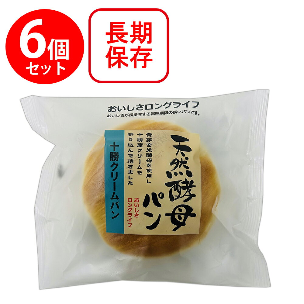 ショップトップ&nbsp;>&nbsp;カテゴリトップ&nbsp;>&nbsp;店内カテゴリ一覧&nbsp;>&nbsp;食品&nbsp;>&nbsp;パン・ジャム・シリアル&nbsp;>&nbsp;パン&nb...