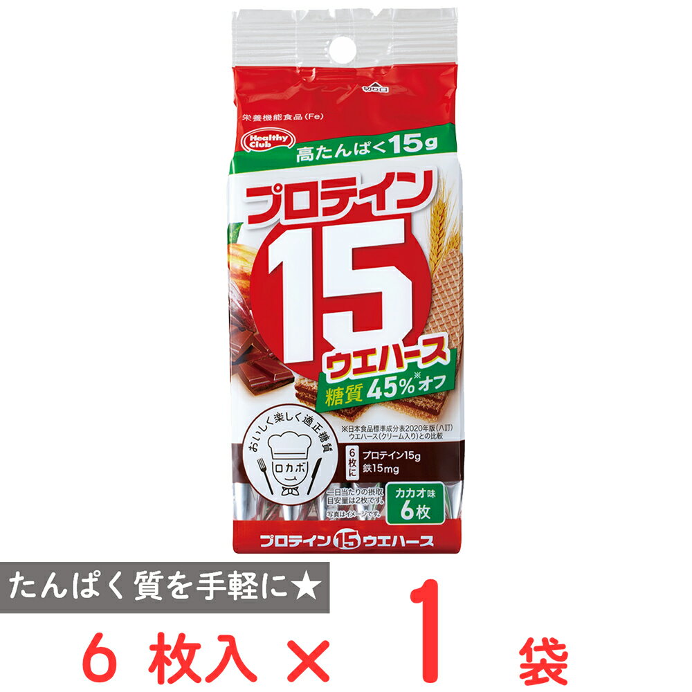 ショップトップ&nbsp;>&nbsp;カテゴリトップ&nbsp;>&nbsp;店内カテゴリ一覧&nbsp;>&nbsp;スイーツ・お菓子&nbsp;>&nbsp;クッキー・焼き菓子&nbsp;>&nbsp;ウ...