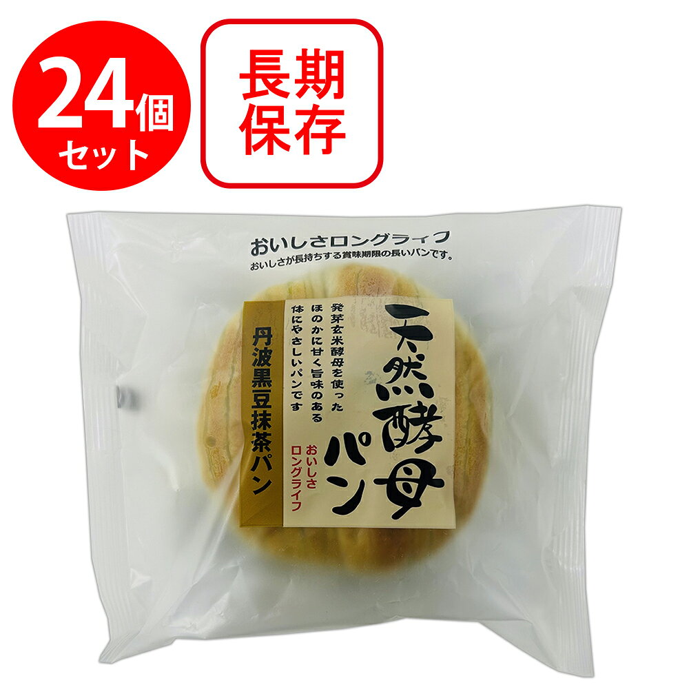 ショップトップ&nbsp;>&nbsp;カテゴリトップ&nbsp;>&nbsp;店内カテゴリ一覧&nbsp;>&nbsp;食品&nbsp;>&nbsp;パン・ジャム・シリアル&nbsp;>&nbsp;パン&nb...