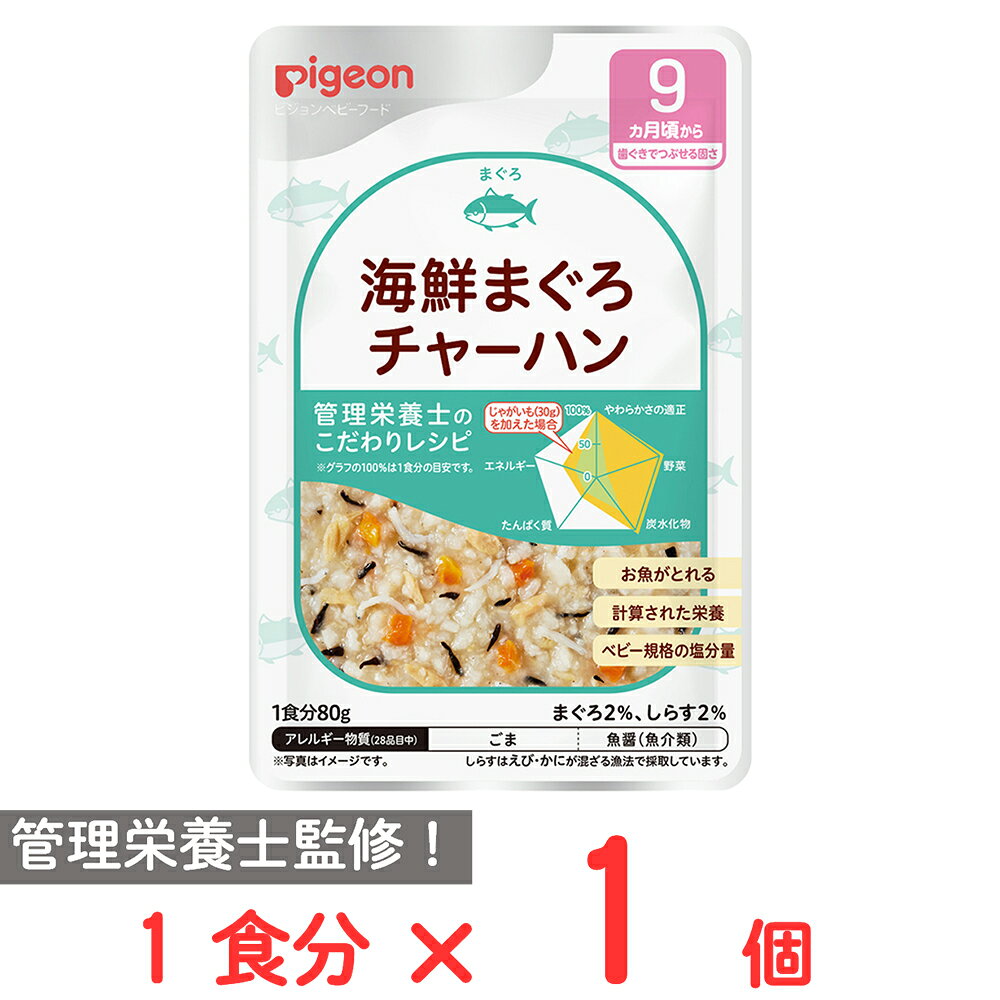 ショップトップ&nbsp;>&nbsp;カテゴリトップ&nbsp;>&nbsp;店内カテゴリ一覧&nbsp;>&nbsp;食品&nbsp;>&nbsp;惣菜・食材&nbsp;>&nbsp;レトルト食品●商品特徴...