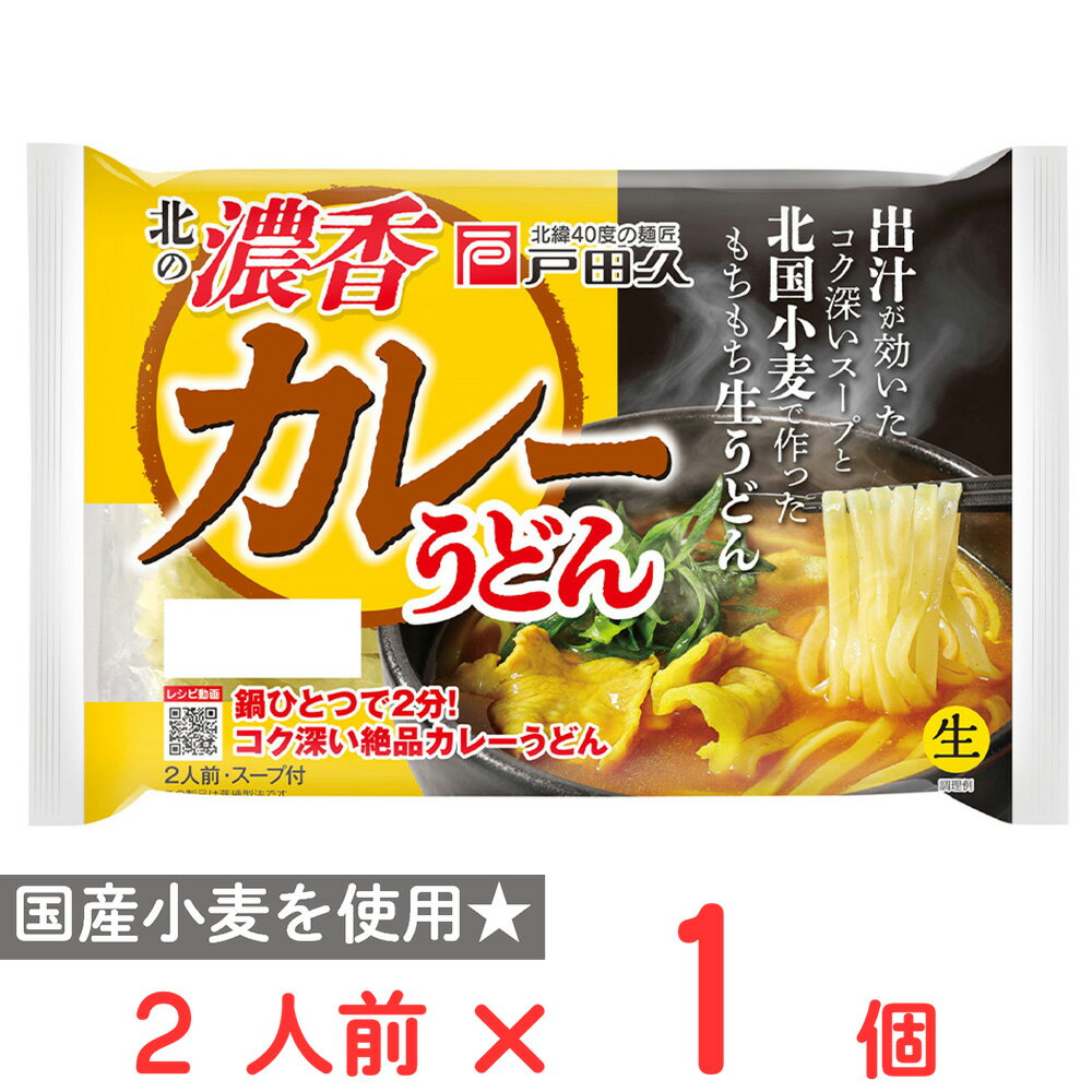 ショップトップ&nbsp;>&nbsp;カテゴリトップ&nbsp;>&nbsp;店内カテゴリ一覧&nbsp;>&nbsp;食品&nbsp;>&nbsp;麺類&nbsp;>&nbsp;うどん&nbsp;>&...
