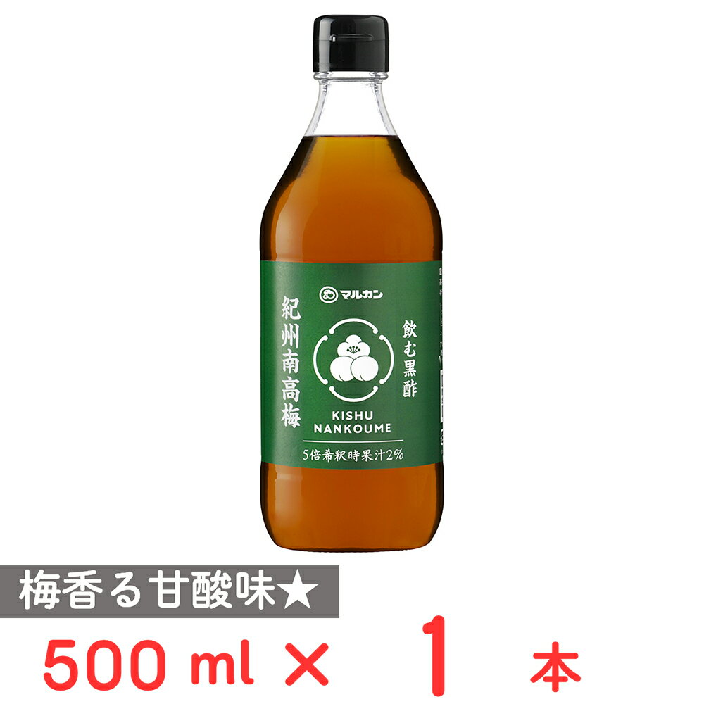 ショップトップ&nbsp;>&nbsp;カテゴリトップ&nbsp;>&nbsp;店内カテゴリ一覧&nbsp;>&nbsp;水・ソフトドリンク&nbsp;>&nbsp;ソフトドリンク&nbsp;>&nbsp;清涼...