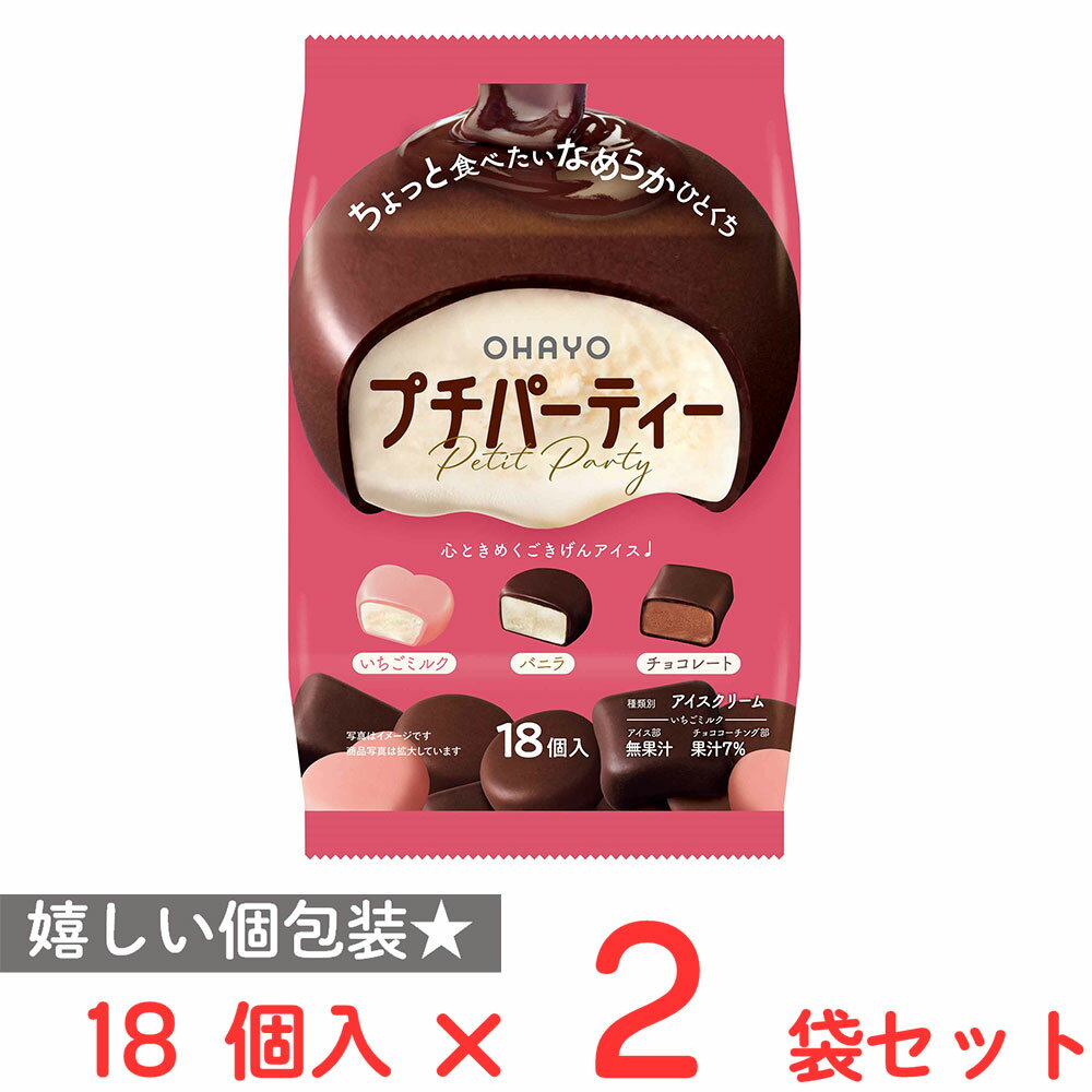 ショップトップ&nbsp;>&nbsp;カテゴリトップ&nbsp;>&nbsp;店内カテゴリ一覧&nbsp;>&nbsp;スイーツ・お菓子&nbsp;>&nbsp;アイスクリーム・シャーベット&nbsp;>&n...