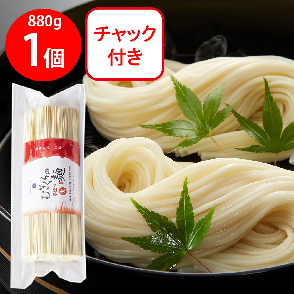 ショップトップ&nbsp;>&nbsp;カテゴリトップ&nbsp;>&nbsp;店内カテゴリ一覧&nbsp;>&nbsp;食品&nbsp;>&nbsp;麺類&nbsp;>&nbsp;うどん●商品特徴明治10年、...