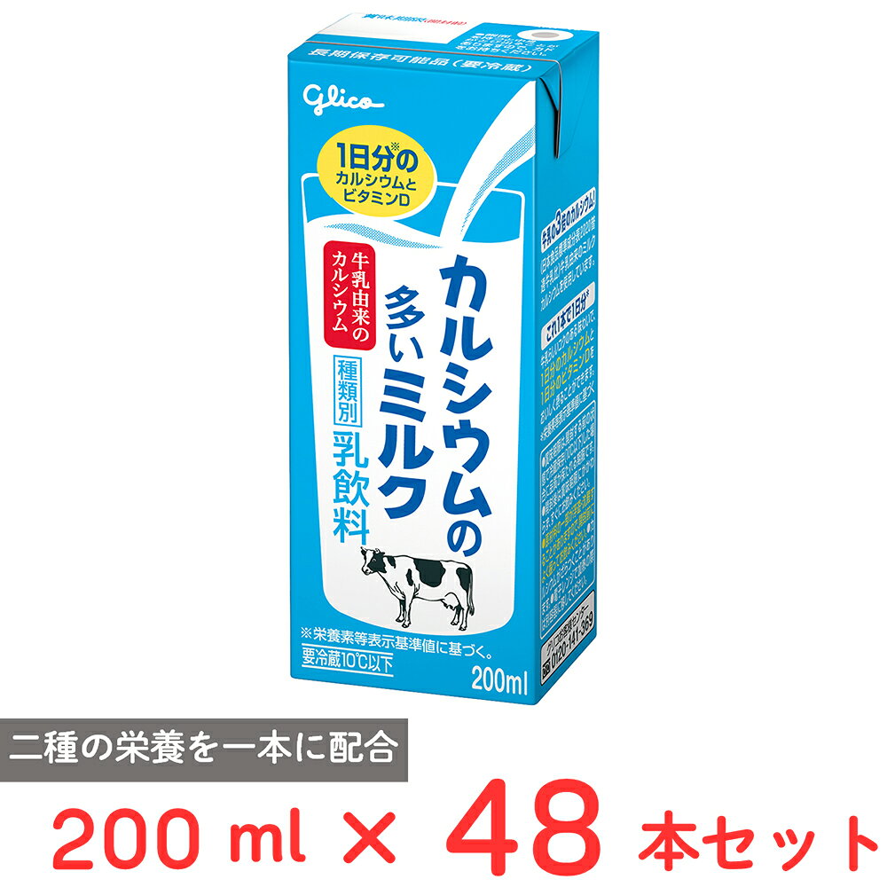 ショップトップ&nbsp;>&nbsp;カテゴリトップ&nbsp;>&nbsp;店内カテゴリ一覧&nbsp;>&nbsp;食品&nbsp;>&nbsp;チーズ・乳製品&nbsp;>&nbsp;牛乳●商品特徴不足...