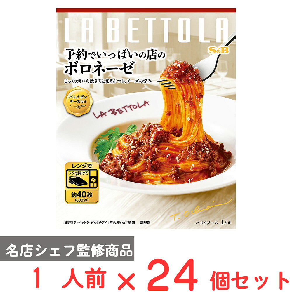 ショップトップ&nbsp;>&nbsp;カテゴリトップ&nbsp;>&nbsp;店内カテゴリ一覧&nbsp;>&nbsp;食品&nbsp;>&nbsp;麺類&nbsp;>&nbsp;パスタ&nbsp;>&...