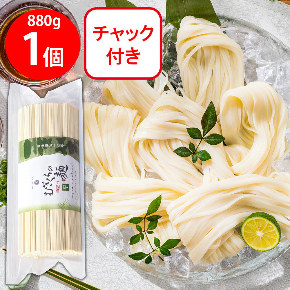 ショップトップ&nbsp;>&nbsp;カテゴリトップ&nbsp;>&nbsp;店内カテゴリ一覧&nbsp;>&nbsp;食品&nbsp;>&nbsp;麺類&nbsp;>&nbsp;うどん●商品特徴明治10年、...