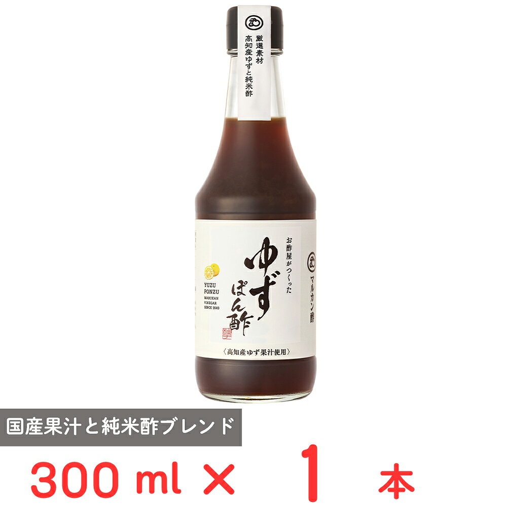 ショップトップ&nbsp;>&nbsp;カテゴリトップ&nbsp;>&nbsp;店内カテゴリ一覧&nbsp;>&nbsp;食品&nbsp;>&nbsp;調味料&nbsp;>&nbsp;ポン酢&nbsp;>...