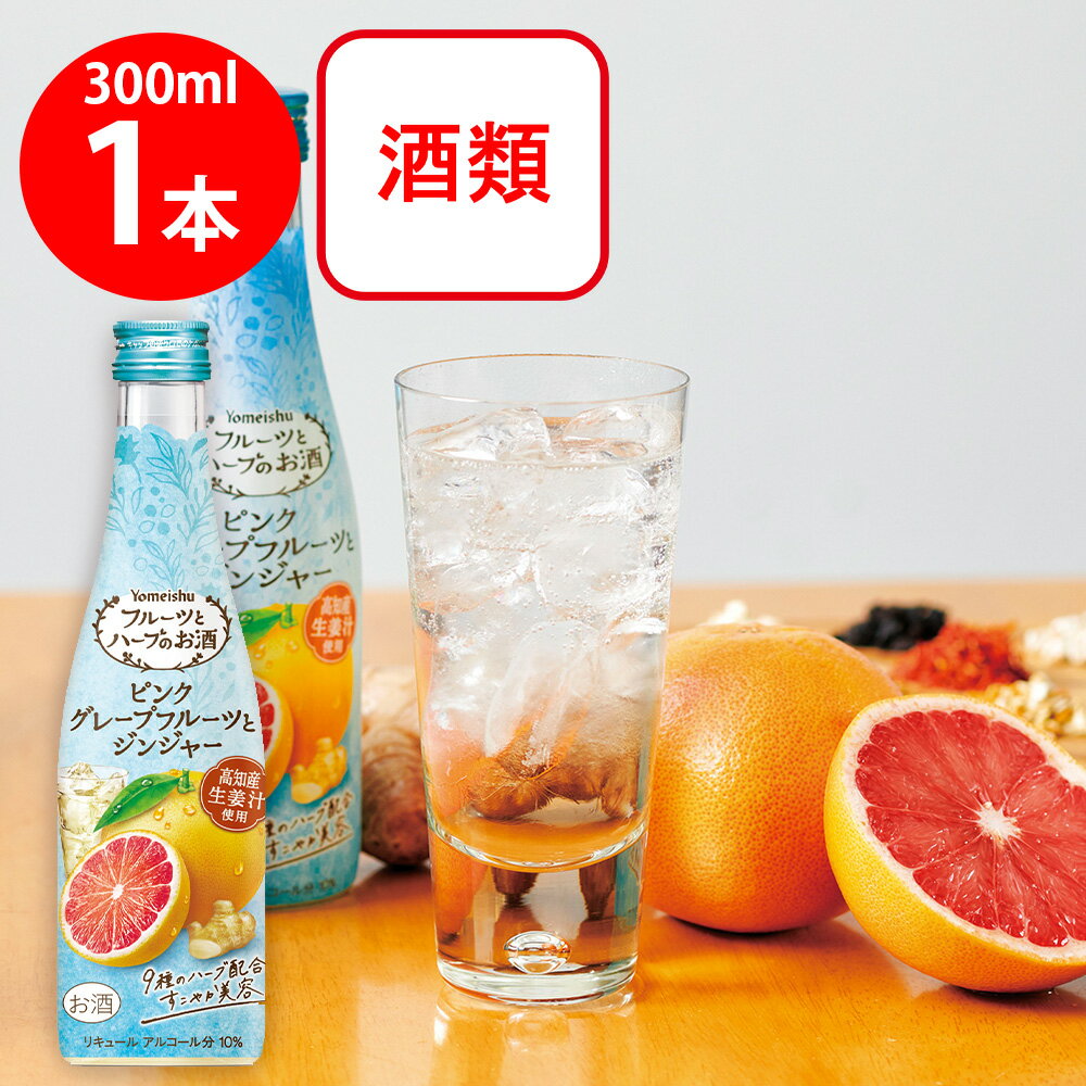 ショップトップ&nbsp;>&nbsp;カテゴリトップ&nbsp;>&nbsp;特集&nbsp;>&nbsp;特集&nbsp;>&nbsp;ノンアルコール・アルコール&nbsp;>&nbsp;アルコール&nbs...