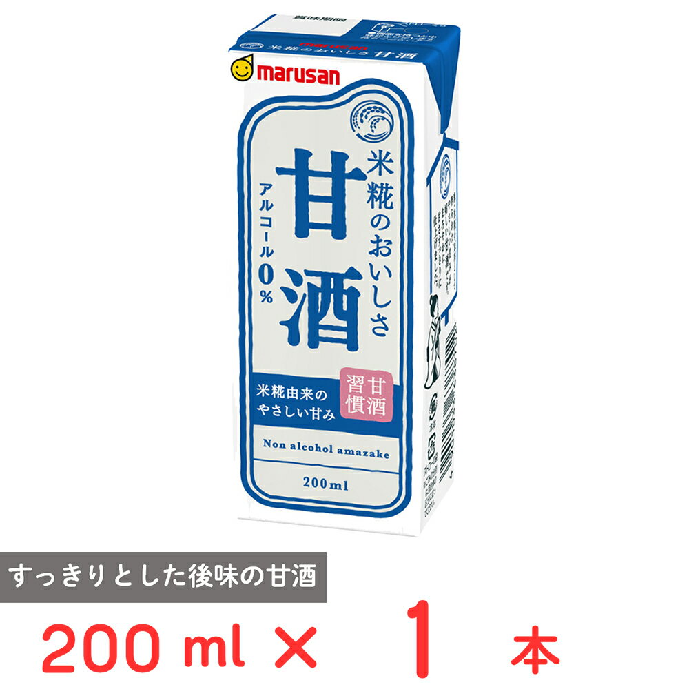 ショップトップ&nbsp;>&nbsp;カテゴリトップ&nbsp;>&nbsp;店内カテゴリ一覧&nbsp;>&nbsp;水・ソフトドリンク&nbsp;>&nbsp;ソフトドリンク&nbsp;>&nbsp;健康...