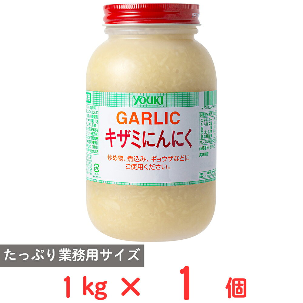 ショップトップ&nbsp;>&nbsp;カテゴリトップ&nbsp;>&nbsp;店内カテゴリ一覧&nbsp;>&nbsp;食品&nbsp;>&nbsp;調味料●商品特徴にんにくの風味をそのままに歯触りを残したきざみタ...