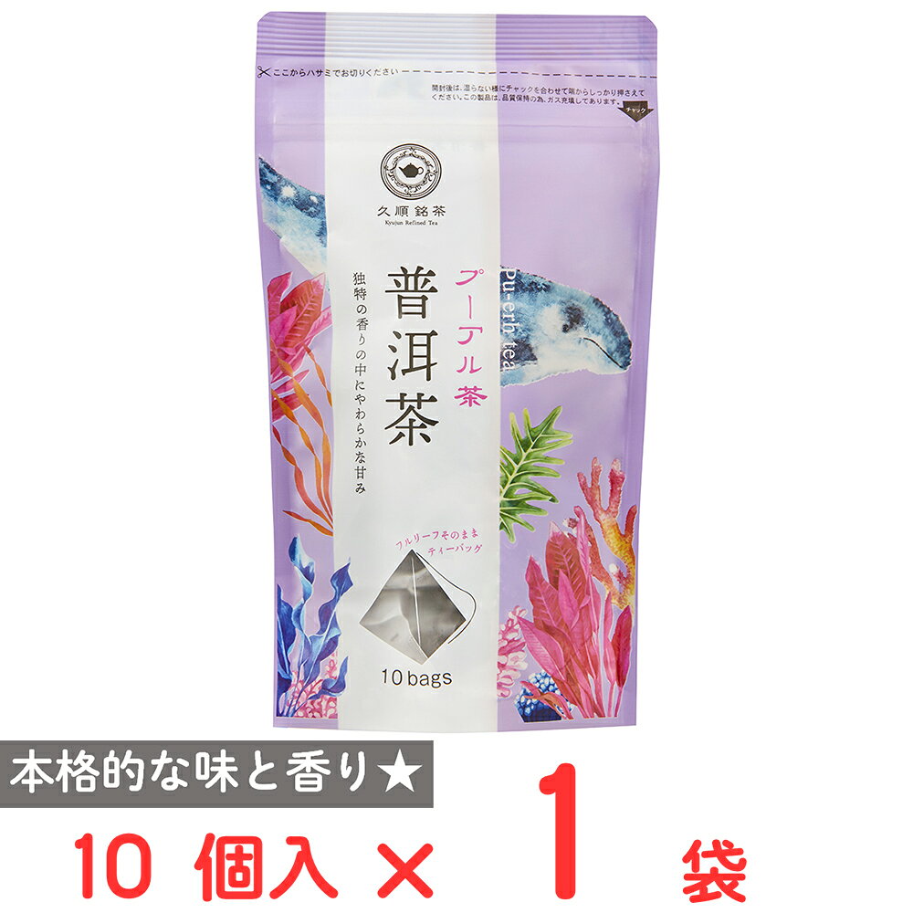 ショップトップ&nbsp;>&nbsp;カテゴリトップ&nbsp;>&nbsp;店内カテゴリ一覧&nbsp;>&nbsp;水・ソフトドリンク&nbsp;>&nbsp;中国茶●商品特徴中国雲南省のプーアル茶でカビ臭さの...