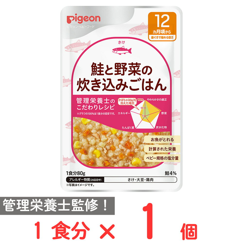 ショップトップ&nbsp;>&nbsp;カテゴリトップ&nbsp;>&nbsp;店内カテゴリ一覧&nbsp;>&nbsp;食品&nbsp;>&nbsp;惣菜・食材&nbsp;>&nbsp;レトルト食品●商品特徴...