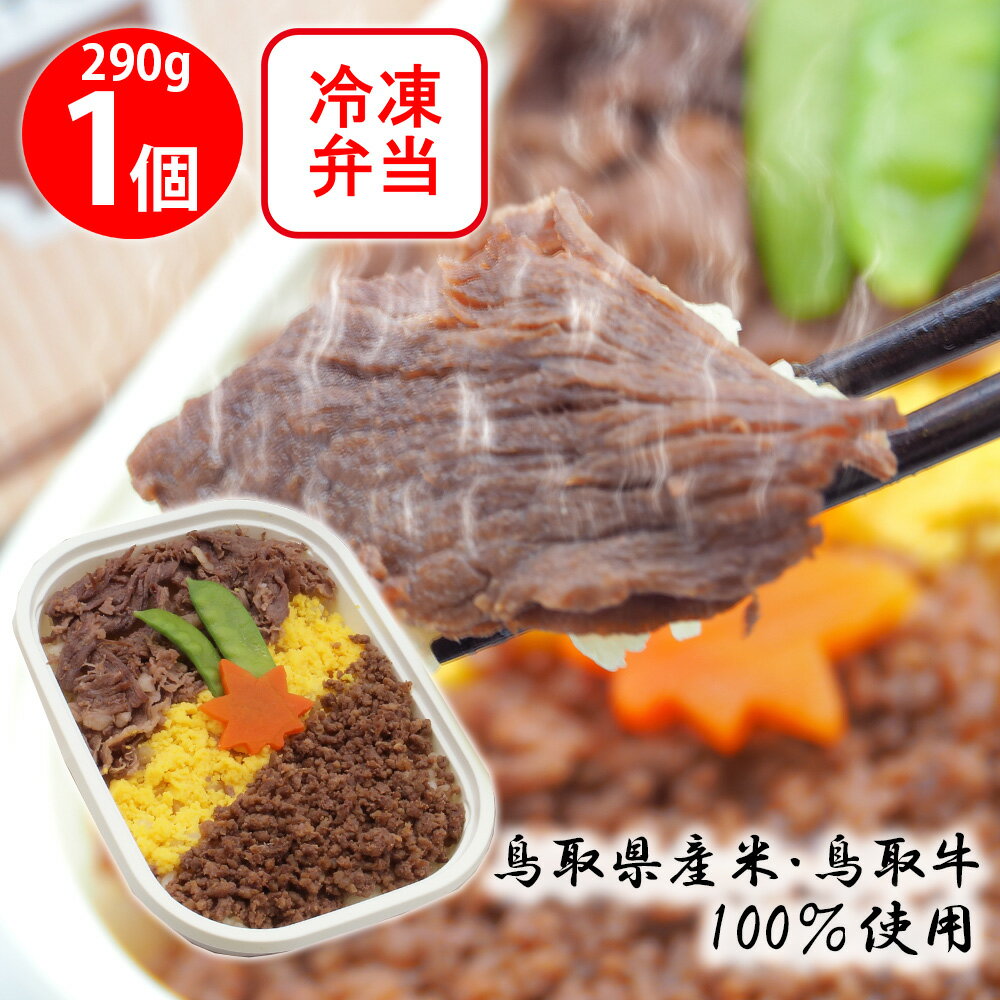 ショップトップ&nbsp;>&nbsp;カテゴリトップ&nbsp;>&nbsp;店内カテゴリ一覧&nbsp;>&nbsp;食品&nbsp;>&nbsp;惣菜・食材&nbsp;>&nbsp;弁当・駅弁●商品特徴自...