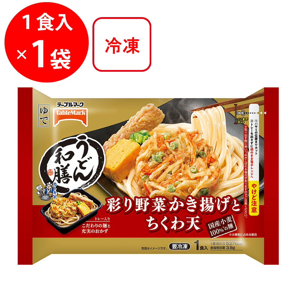 ショップトップ&nbsp;>&nbsp;カテゴリトップ&nbsp;>&nbsp;店内カテゴリ一覧&nbsp;>&nbsp;食品&nbsp;>&nbsp;麺類&nbsp;>&nbsp;うどん●商品特徴【麺】国産小...
