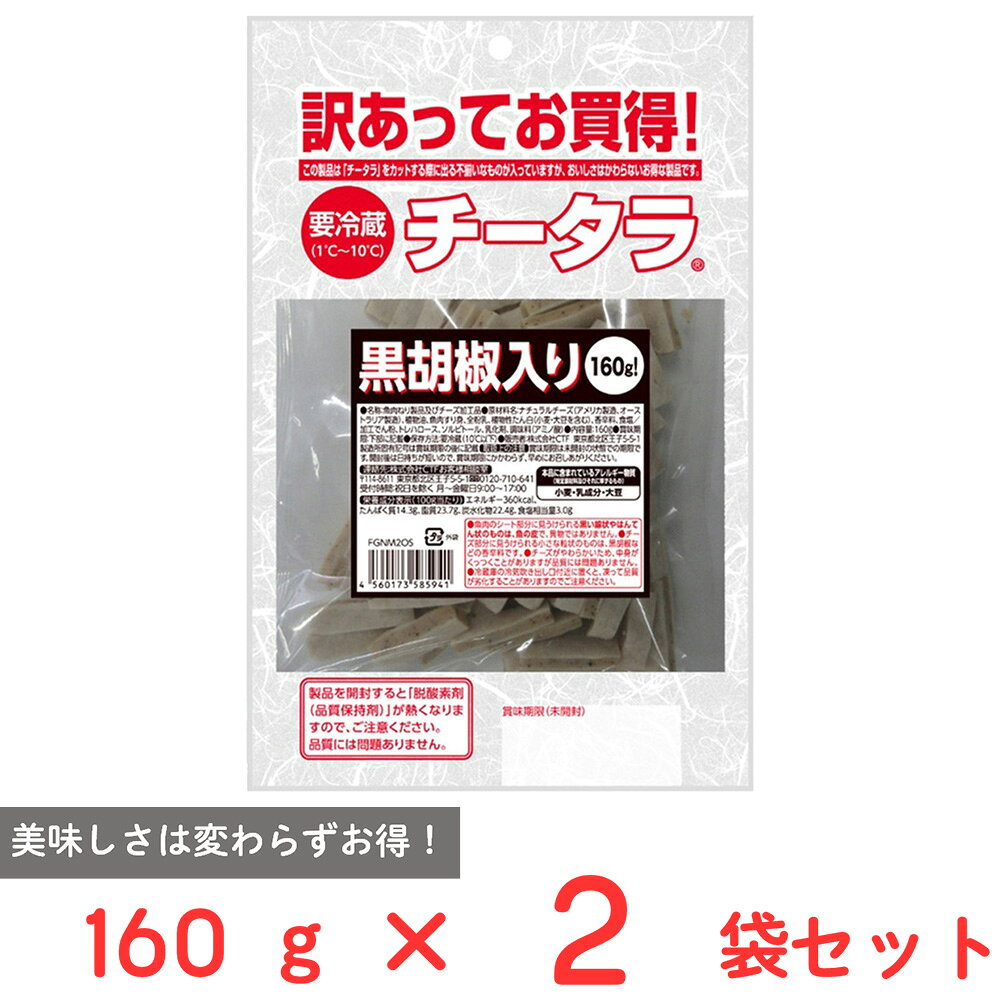 ショップトップ&nbsp;>&nbsp;カテゴリトップ&nbsp;>&nbsp;店内カテゴリ一覧&nbsp;>&nbsp;食品&nbsp;>&nbsp;チーズ・乳製品&nbsp;>&nbsp;チーズ&nbsp;...