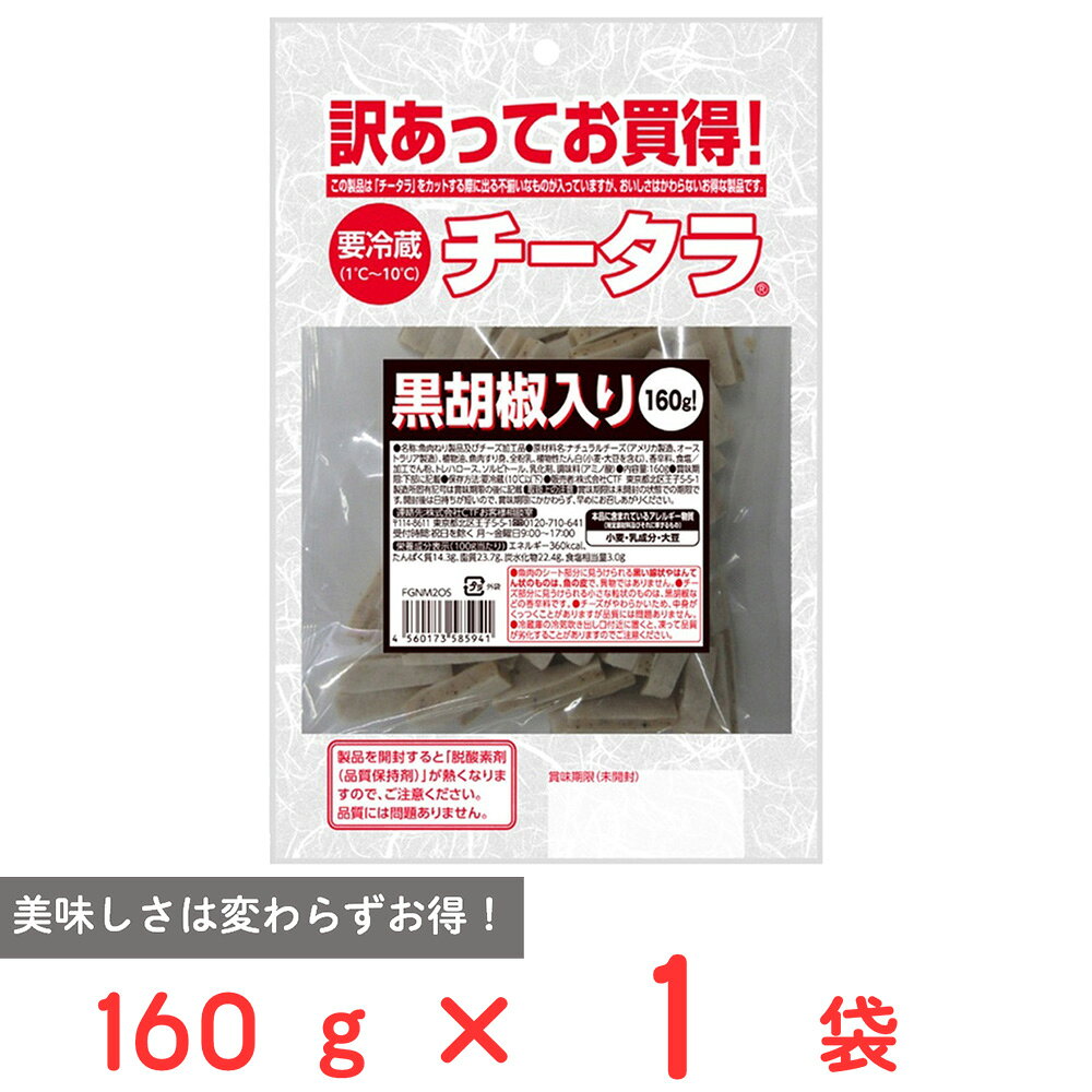 ショップトップ&nbsp;>&nbsp;カテゴリトップ&nbsp;>&nbsp;店内カテゴリ一覧&nbsp;>&nbsp;食品&nbsp;>&nbsp;チーズ・乳製品&nbsp;>&nbsp;チーズ&nbsp;...