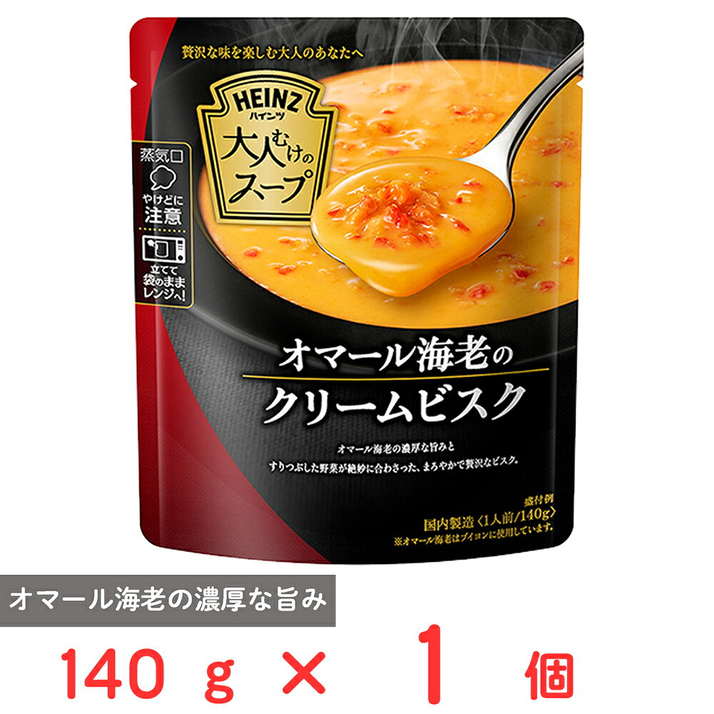 ショップトップ&nbsp;>&nbsp;カテゴリトップ&nbsp;>&nbsp;店内カテゴリ一覧&nbsp;>&nbsp;食品&nbsp;>&nbsp;惣菜・食材&nbsp;>&nbsp;洋風惣菜&nbsp;&...