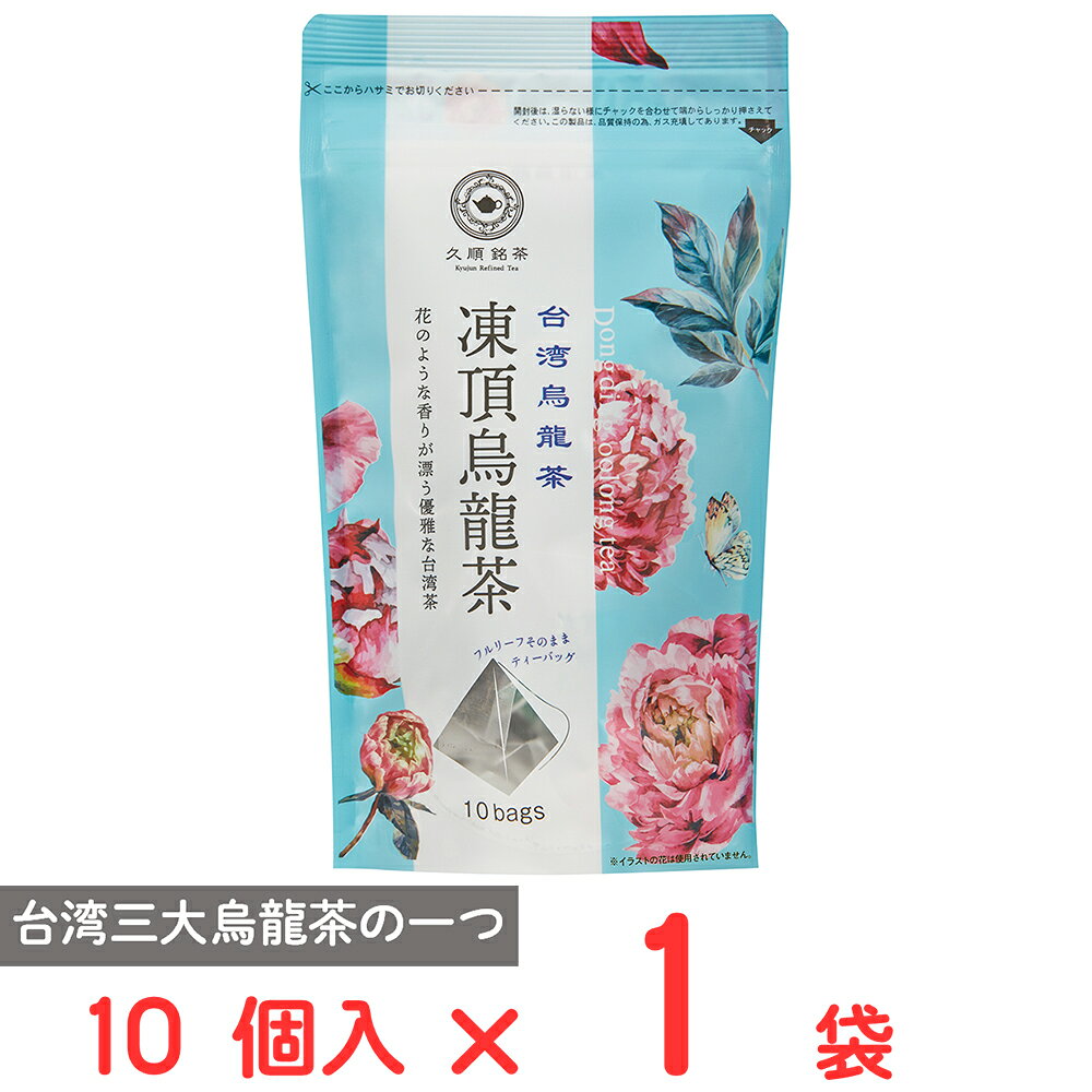 ショップトップ&nbsp;>&nbsp;カテゴリトップ&nbsp;>&nbsp;店内カテゴリ一覧&nbsp;>&nbsp;水・ソフトドリンク&nbsp;>&nbsp;中国茶●商品特徴台湾三大烏龍茶の一つで台湾中部凍頂...