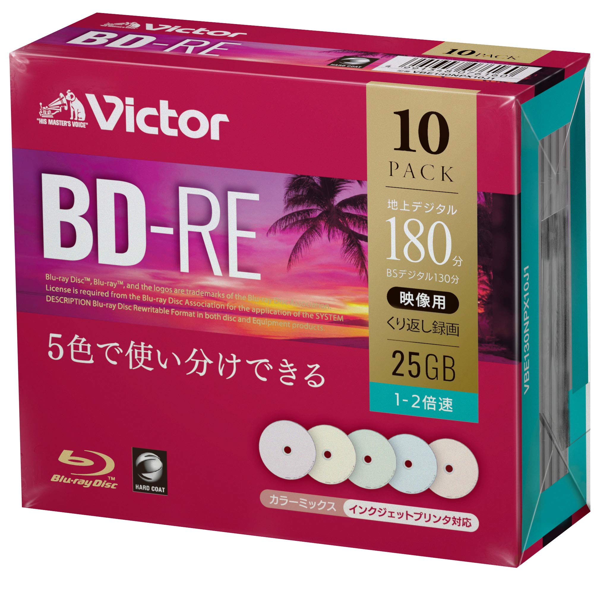 ・品種:録画用 BD-RE (25GB) ・録画時間:地デジ 180分 / BSデジタル 130分 ・盤面印刷:対応 (カラーMIX) ・印刷範囲:22mm-118mm (ワイド) ・倍速:1-2倍速 ・ケース:5mmスリムケース ・入り数...
