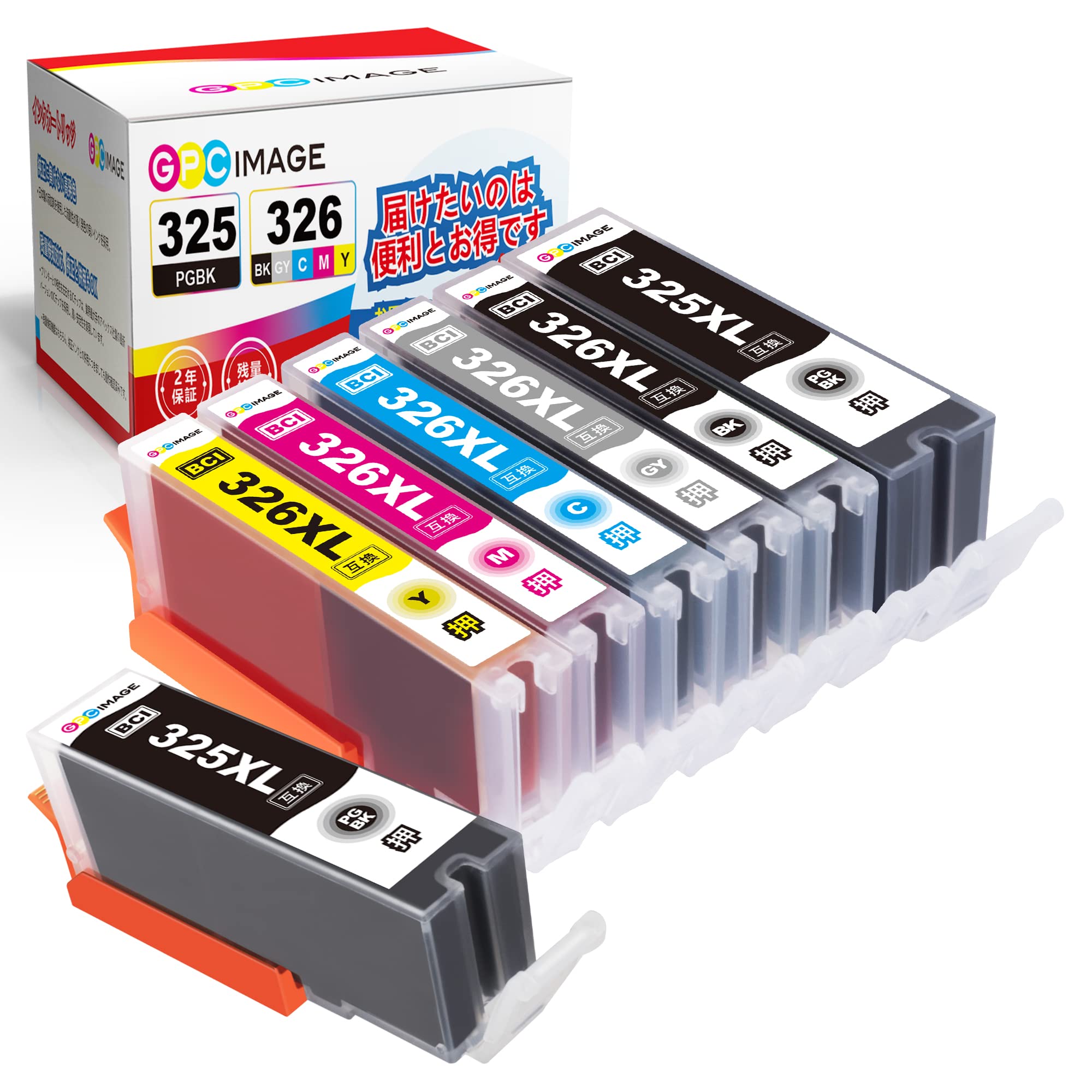 ・セット内容:計7本 (BCI-325XLPGBK×2、BCI-326XLBK、BCI-326XLGY、BCI-326XLC、BCI-326XLM、BCI-326XLY) ・対応機種:PIXUS MG6130、MG6230、MG8130、M...