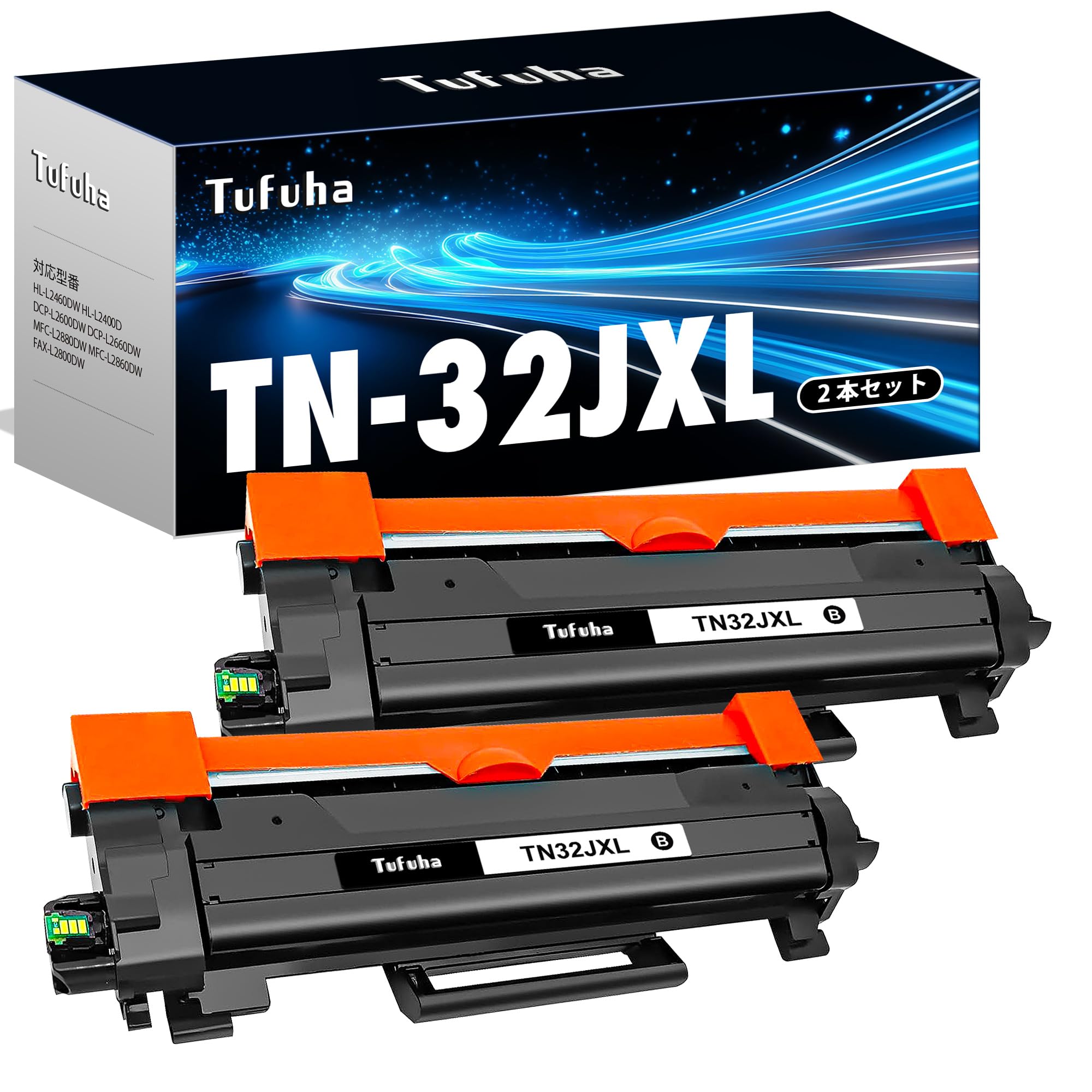 ・セット内容:黒2本セット ・対応型番:HL-L2400D、HL-L2460DW、DCP-L2600DW、DCP-L2660DW、FAX-L2800DW、MFC-L2860DW、MFC-L2880DW ・印刷可能枚数:約3000枚(1枚あた...
