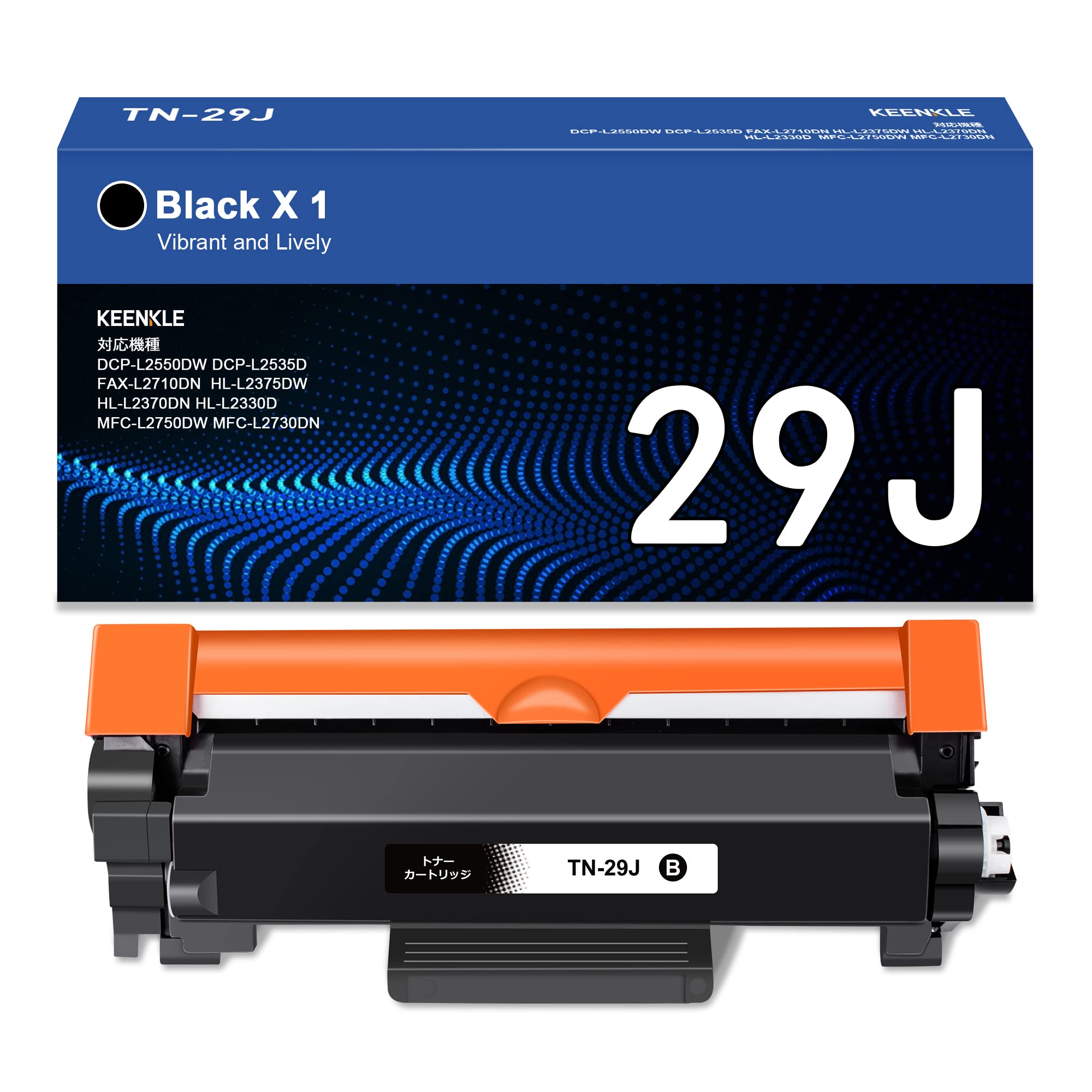 ・セット内容:TN-29J 1本 ・対応機種:HL-L2375DW、DCP-L2550DW、HL-L2370DN、HL-L2330D、MFC-L2750DW、MFC-L2730DN、DCP-L2535D、FAX-L2710DN ・印刷可能ペ...