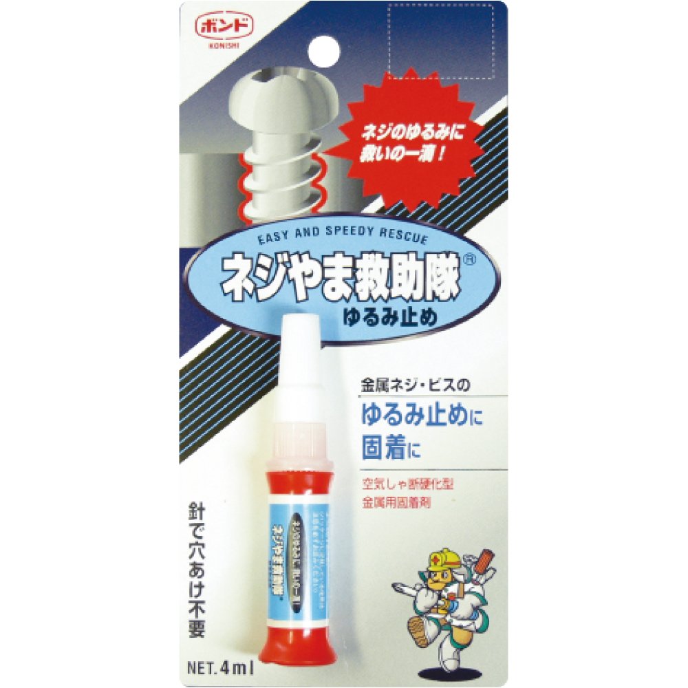 ・サイズ:1.8cm×1.8cm×8.5cm ・内容量:4ml