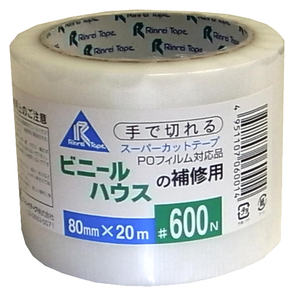 ・幅:80mm ・長さ:20m ・素材:PEクロス ・色:半透明