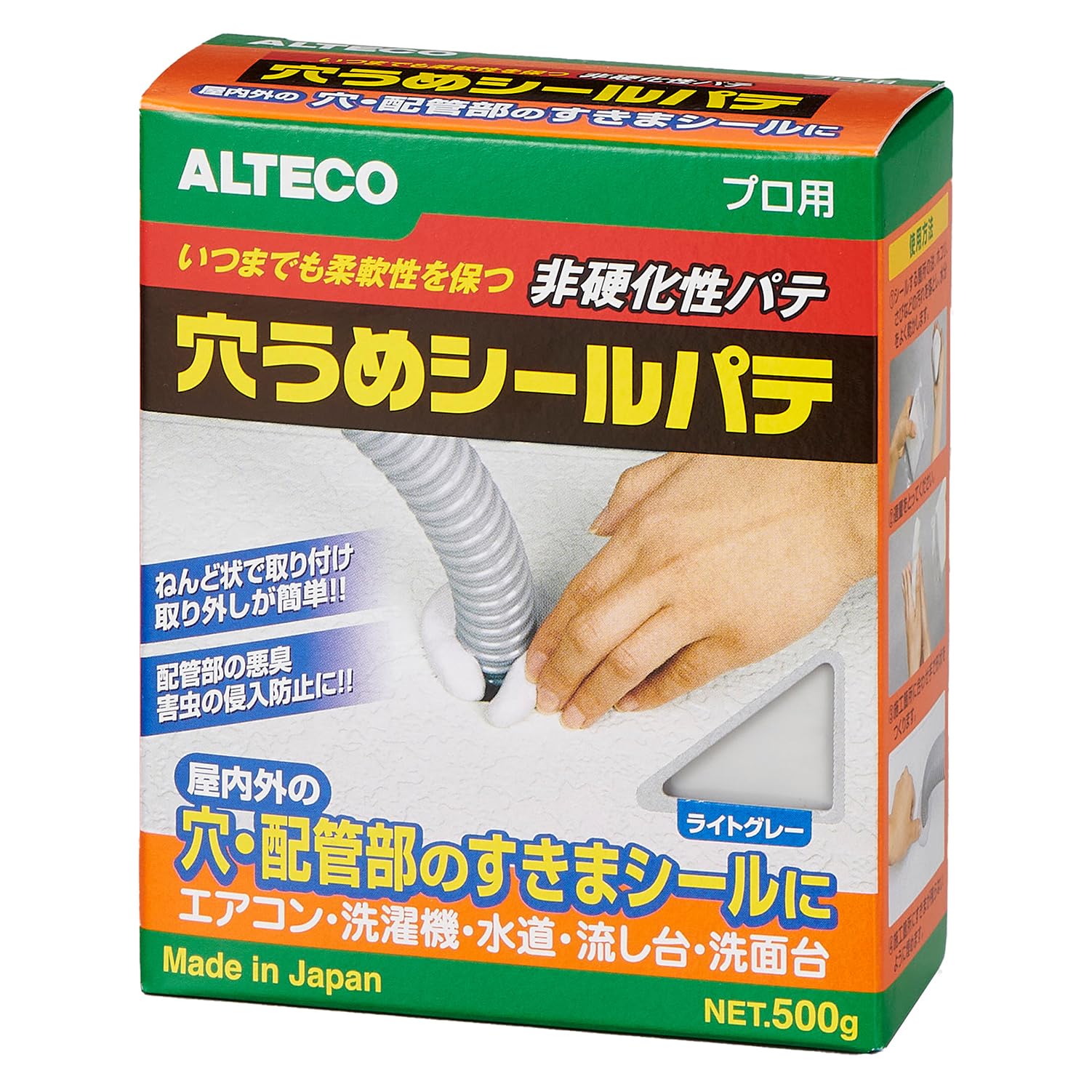 ・原産国:日本 ・容量:500g ・色:ライトグレー ・タイプ:非硬化性