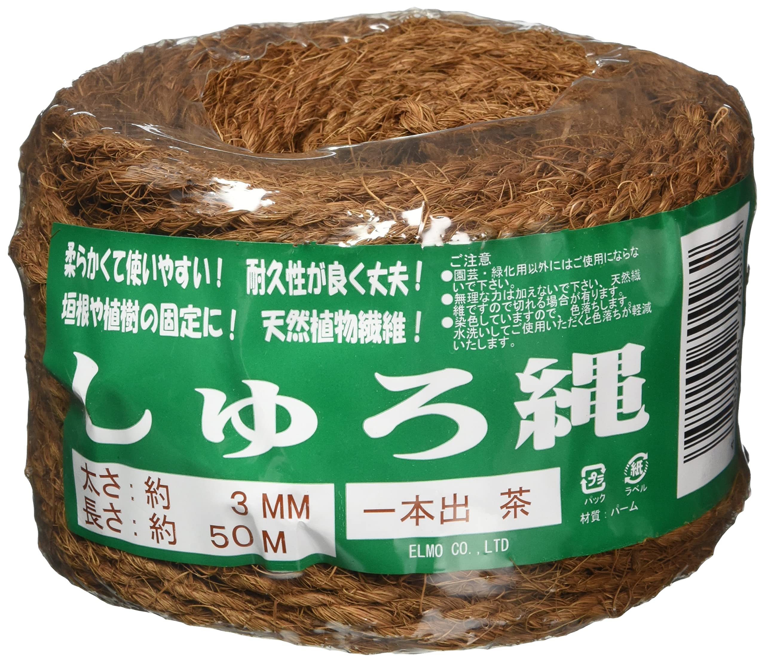 ・素材:パーム繊維、棕櫚繊維 ・太さ:3mm ・長さ:50m