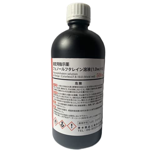・容量:500ml ・濃度:1%w/v
