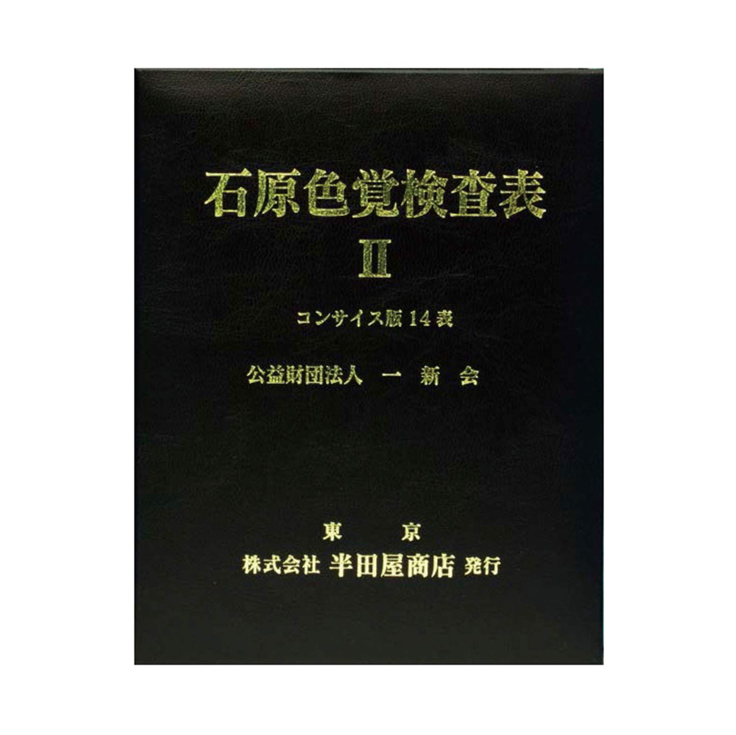 ・医療機器区分:一般医療機器 ・サイズ:幅10cm×奥行5cm×高さ20cm ・内容量:1