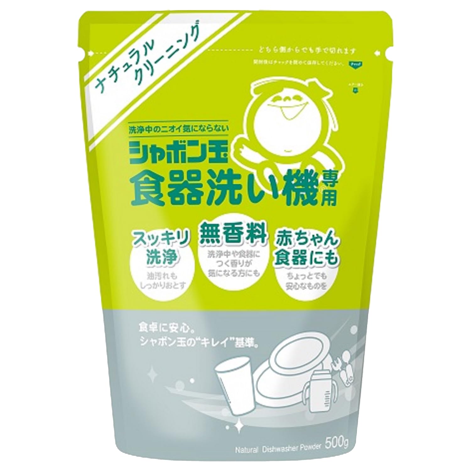 ・内容量:500g ・全成分:水軟化剤(グルコン酸塩)、漂白剤(過炭酸ナトリウム)、アルカリ剤(ケイ酸塩) ・原産国:日本