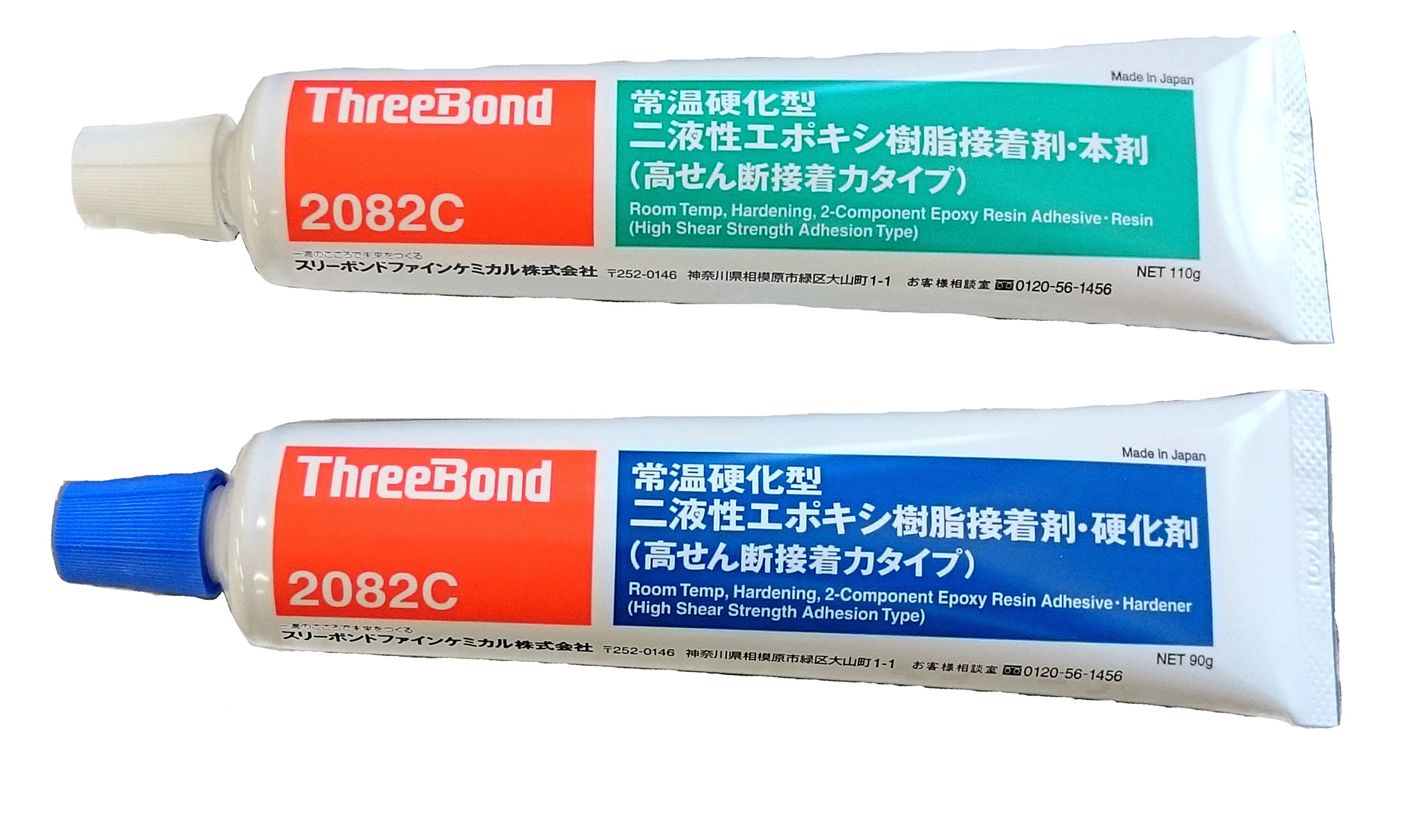 ・容量:200g ・色:(主剤)白、(硬化剤)黄褐色 ・硬化時間(25℃):24時間 ・可使時間(25℃):70分 ・タイプ:2液混合型 ・主成分:エポキシ樹脂
