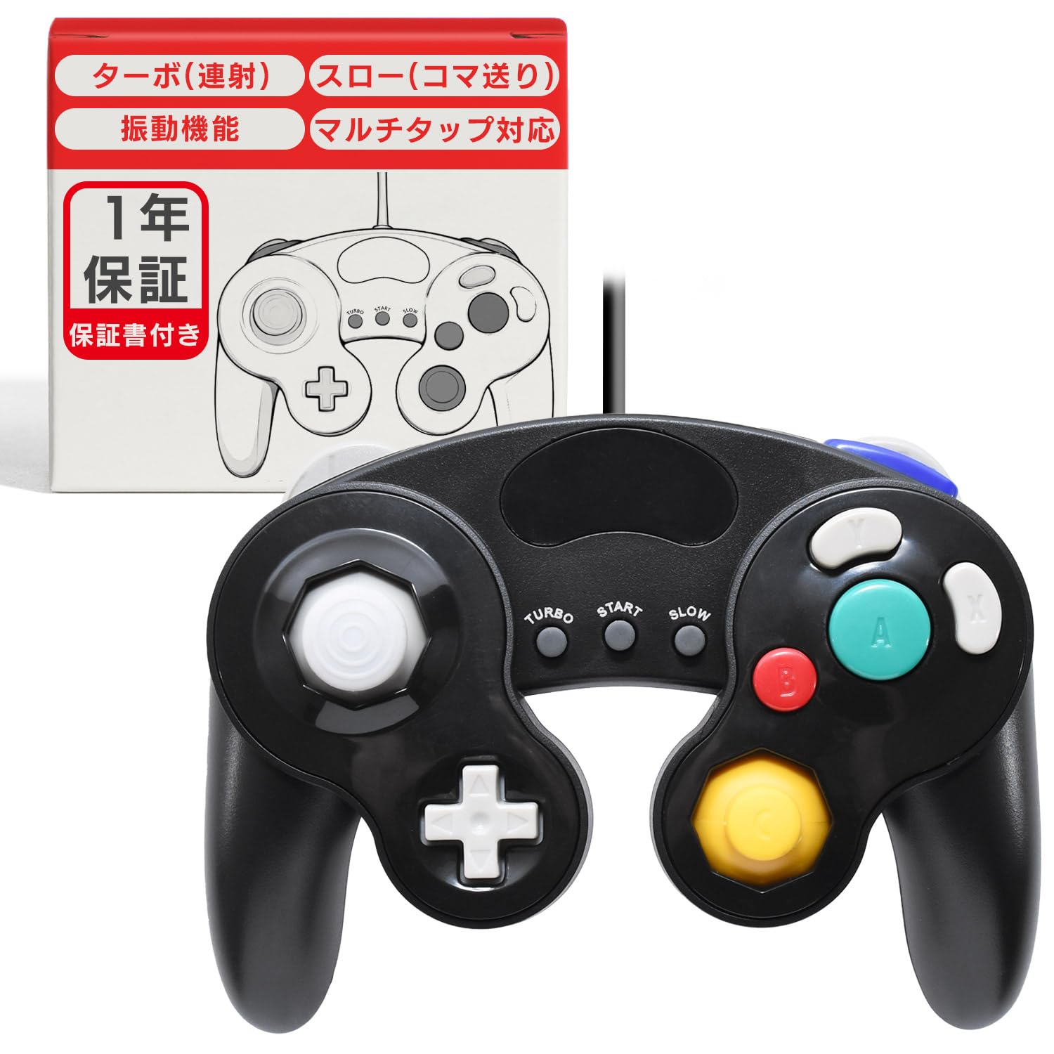 ・対応機種:Switch、WiiU、Wii、GC ・搭載機能:ターボ(連射)機能、スロー(コマ送り)機能、振動機能(Switchのみ非対応)、マルチタップ対応