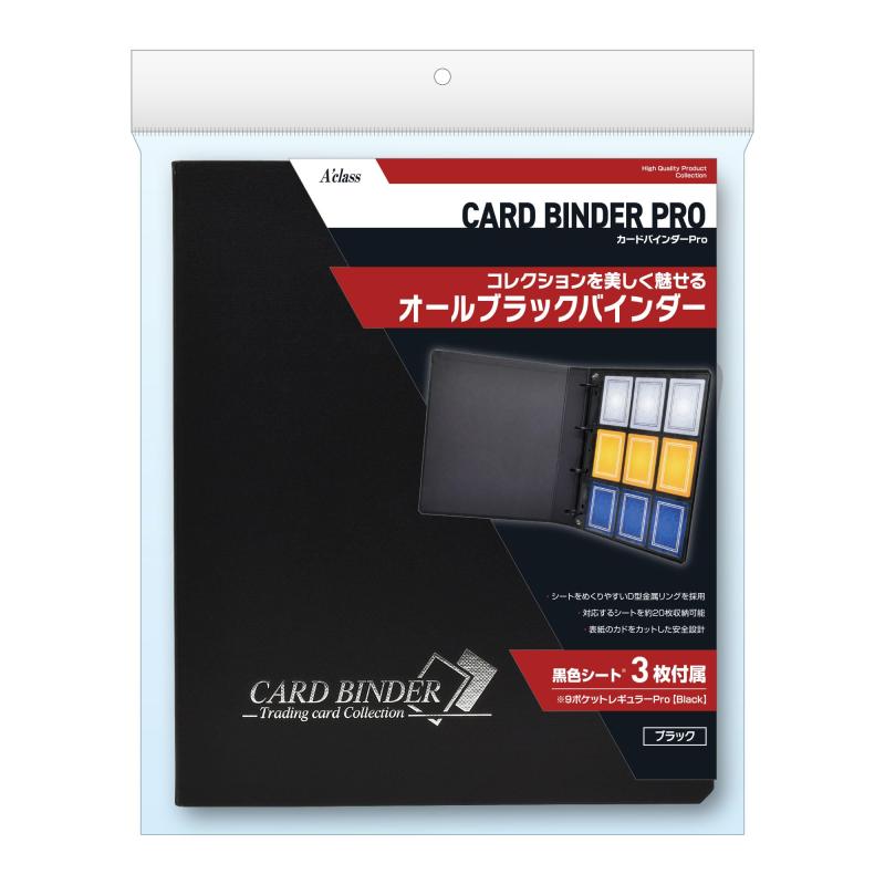 ハイグレードファスナーアルバム 4Pocket