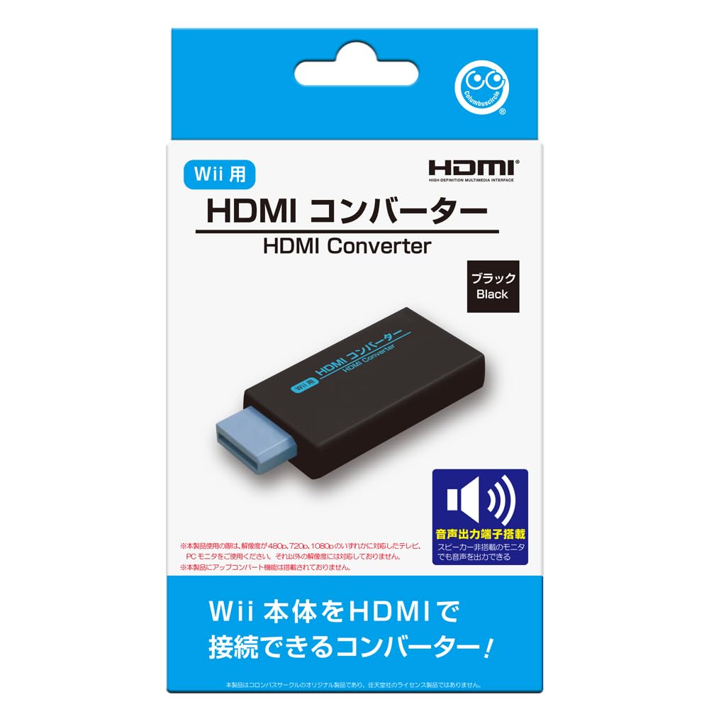 ・対応機種:Wii