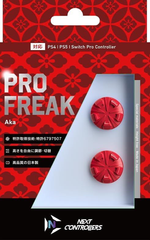 ・形状:凸型 ・対応機種:PS4、PS5、Switch Proコントローラー ・高さ:5.8mm-8mm(無段階調節可能) ・調節幅:2.2mm ・製造国:日本(山形県) ・特許:第6797507号