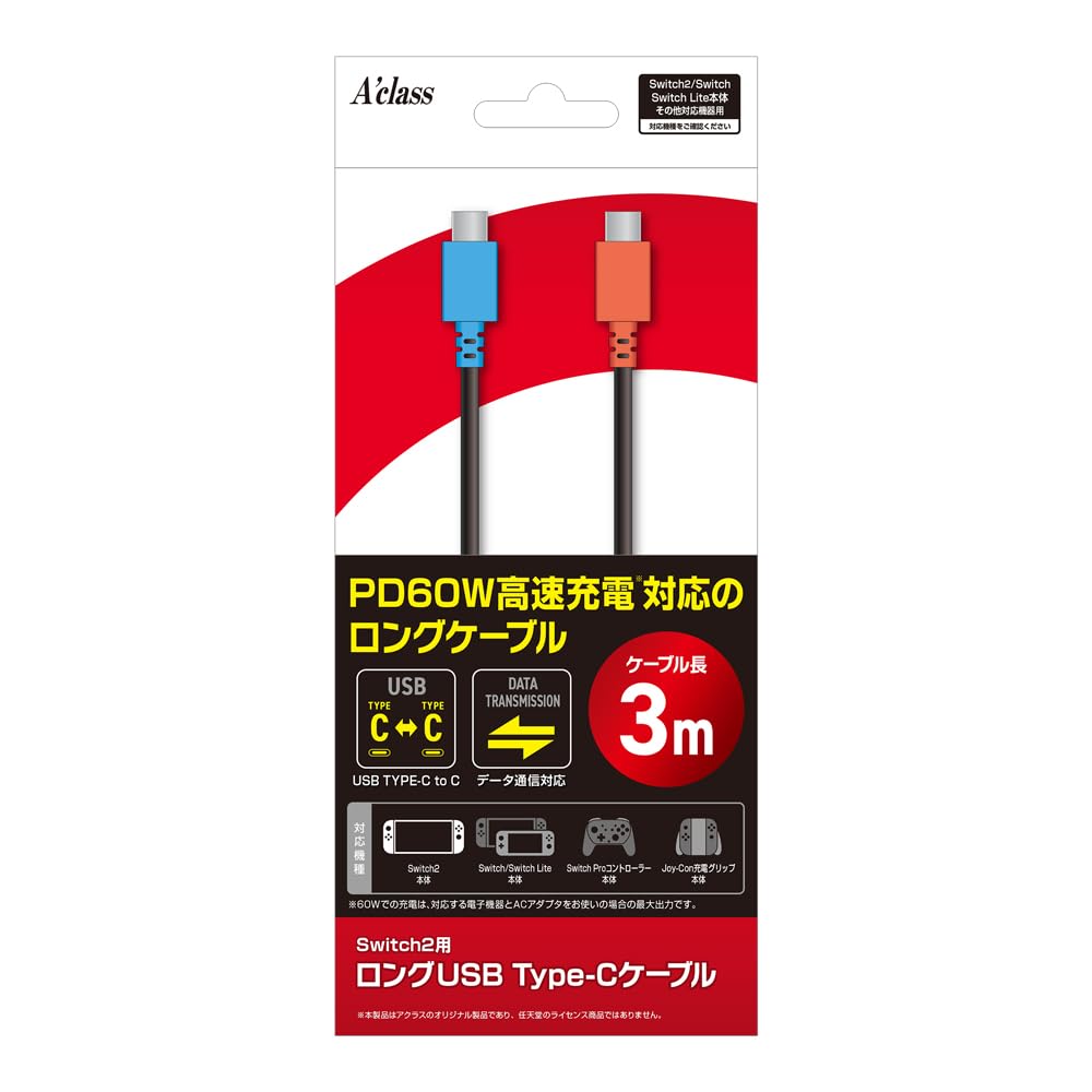 ・ケーブル長:3m ・端子:USB Type-C