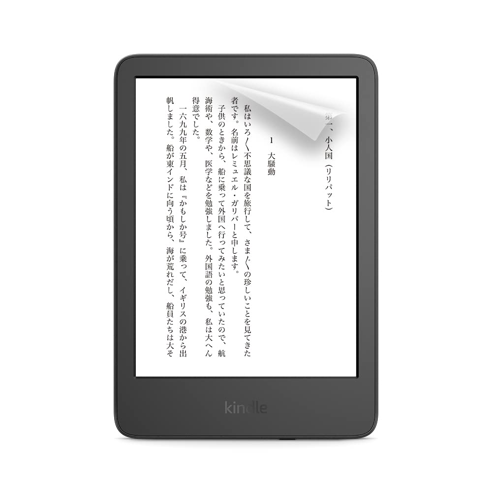 ・対応機種:Kindle (2024年発売・2022年発売) ・入数:2枚 ・コーティング:フッ素コーティング ・機能:反射防止、抗菌、気泡レス加工、撥水・防水 ・抗菌率:99.9% ・接着方式:自己吸着タイプ ・原産国:日本