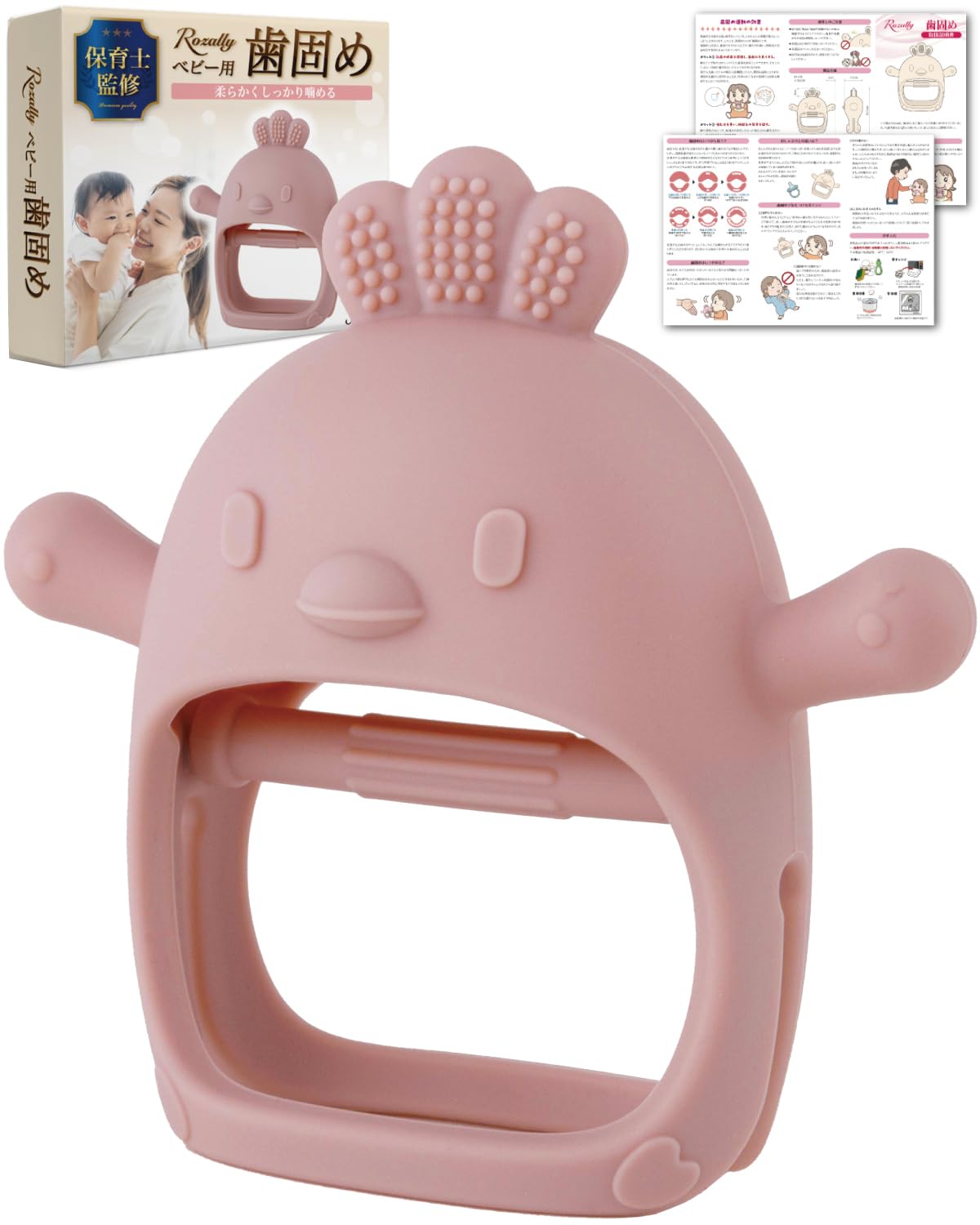 ・素材:シリコン (食品グレード、BPAフリー) ・カラー展開:3色