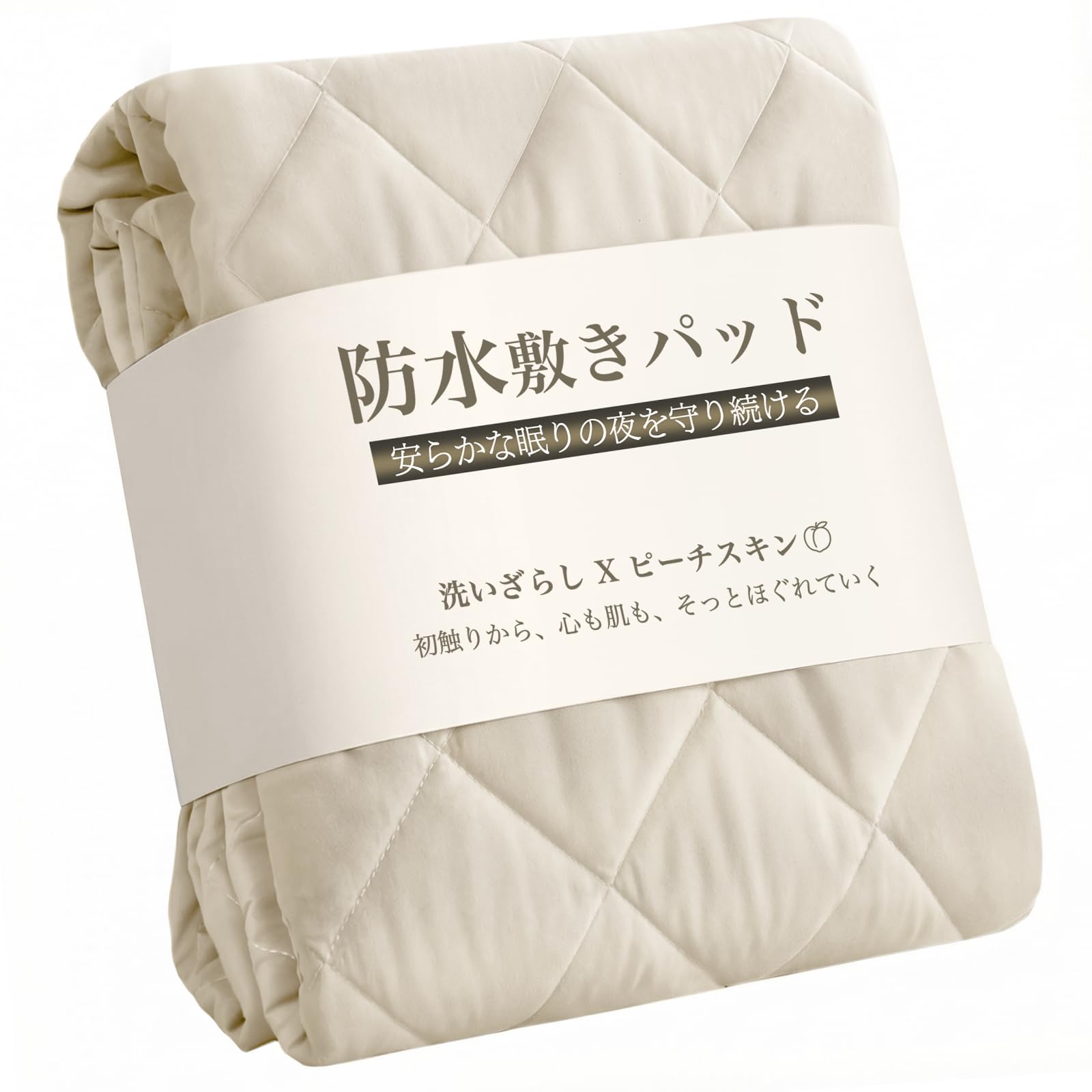 ・サイズ:シングル ・機能:防水、抗菌防臭、吸湿速乾、丸洗いOK、全面滑り止め付き、四隅ゴム付き