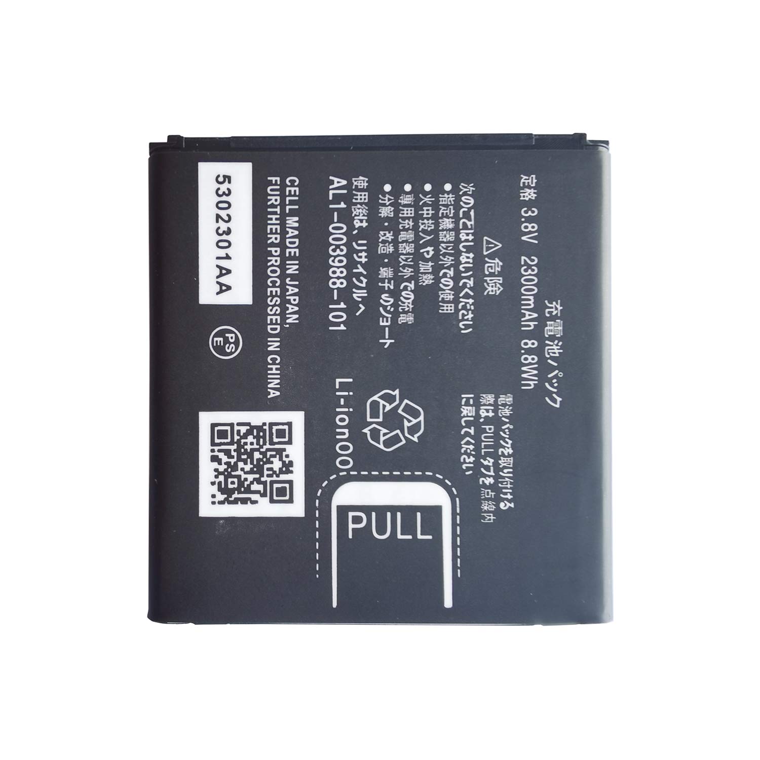 ・電圧:3.8V ・容量:2300mAh ・サイクルカウント:350-500回