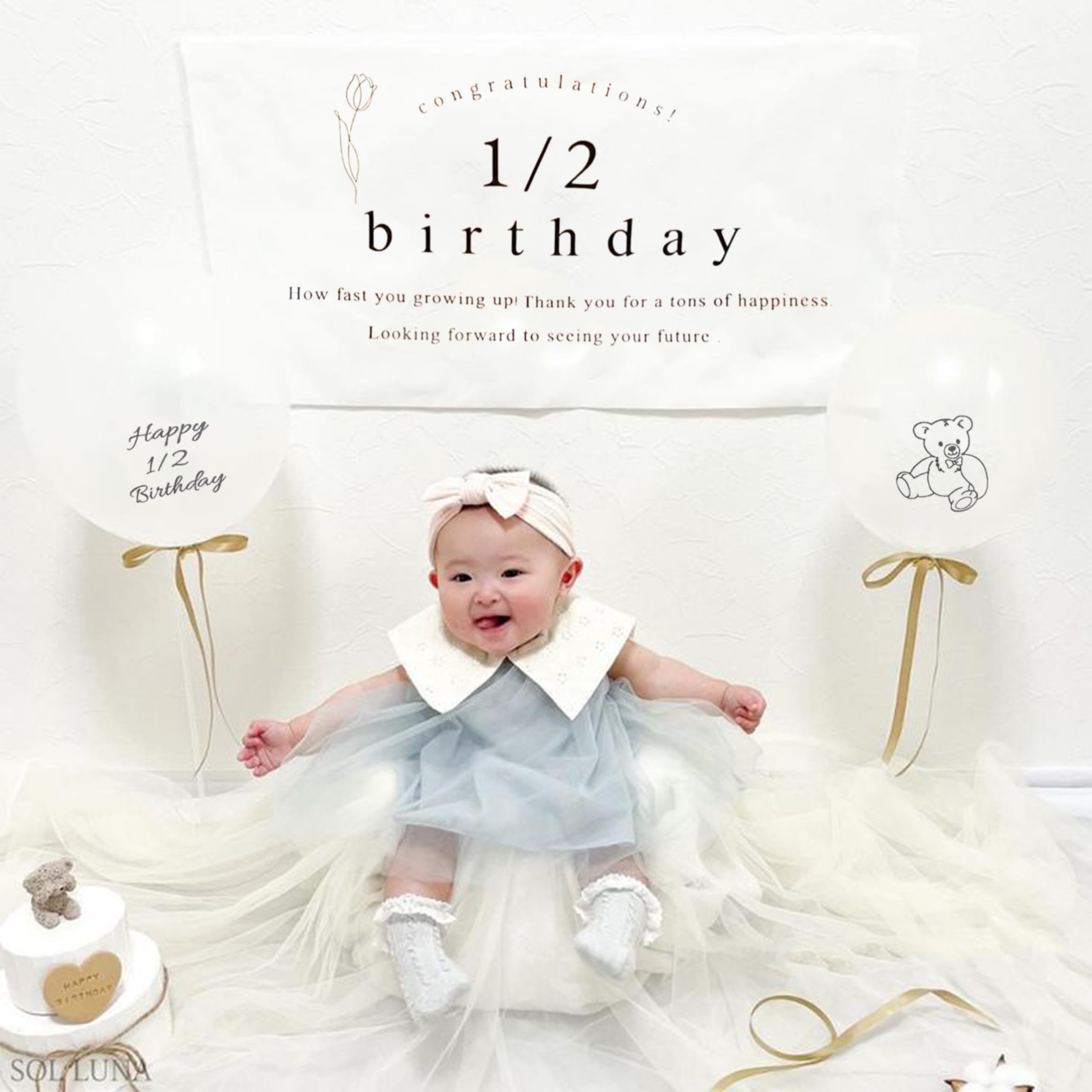 ・セット内容:タペストリー×1枚、風船×4枚、リボン、両面テープ ・風船の種類:Happy 1/2 birthday、熊バルーン